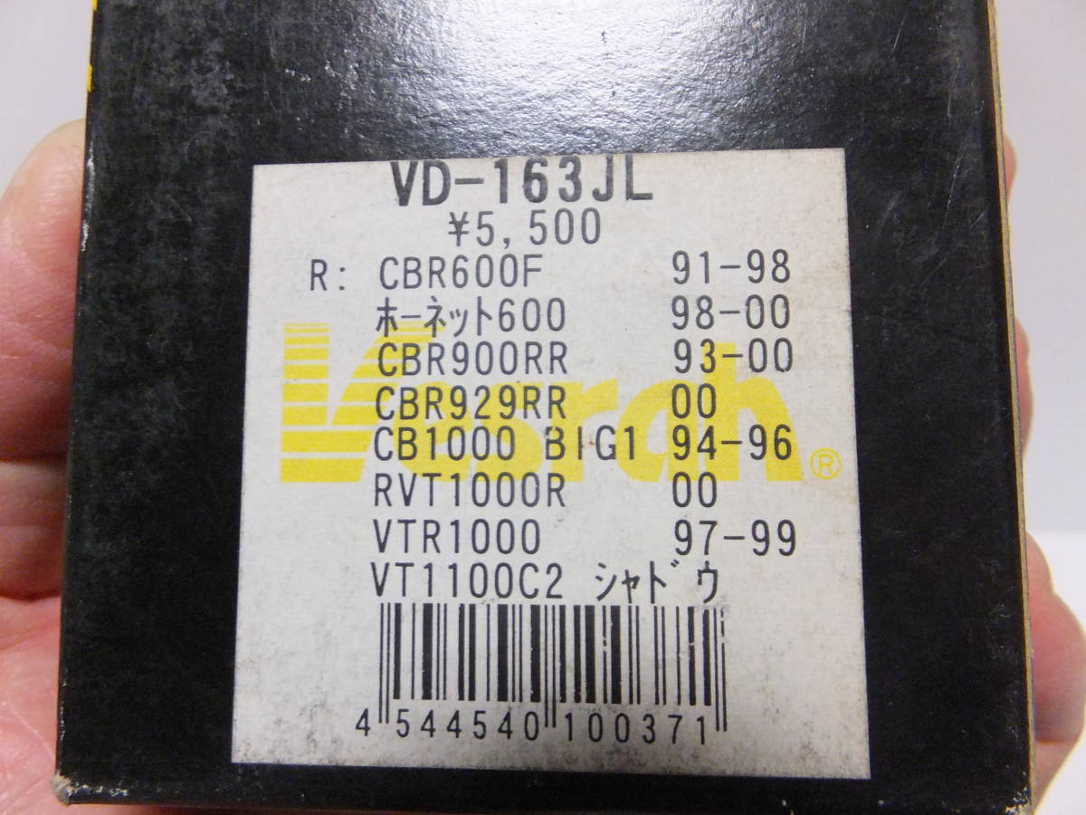 ベスラ シンタード VD-163JL リア ブレーキパッド 検索 VTR1000 CBR600 CBR900RR CBR929RR ...