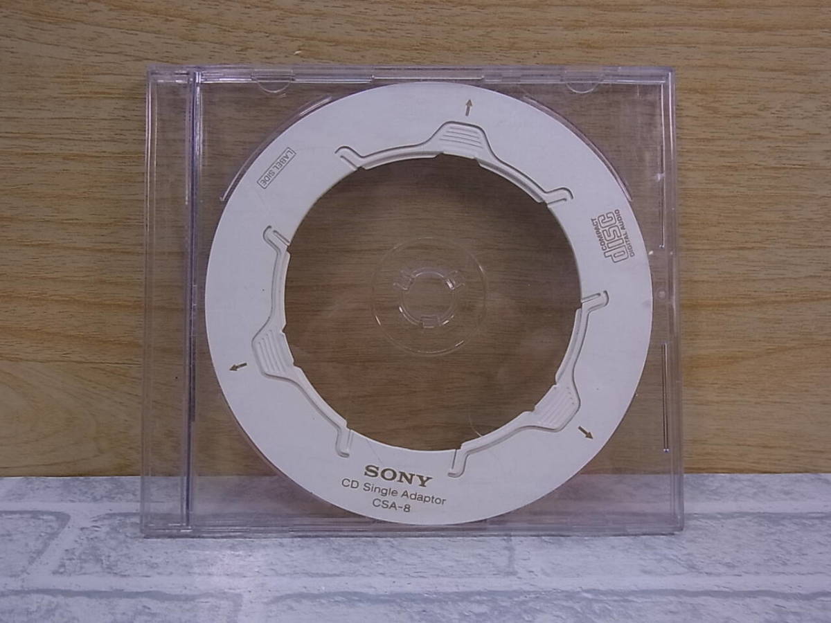 E/068 ソニー SONY 8cmCDシングルアダプター CSA-8 品(その他)｜売買されたオークション情報、yahooの商品情報をアーカイブ公開 - オークファン（aucfan.com）