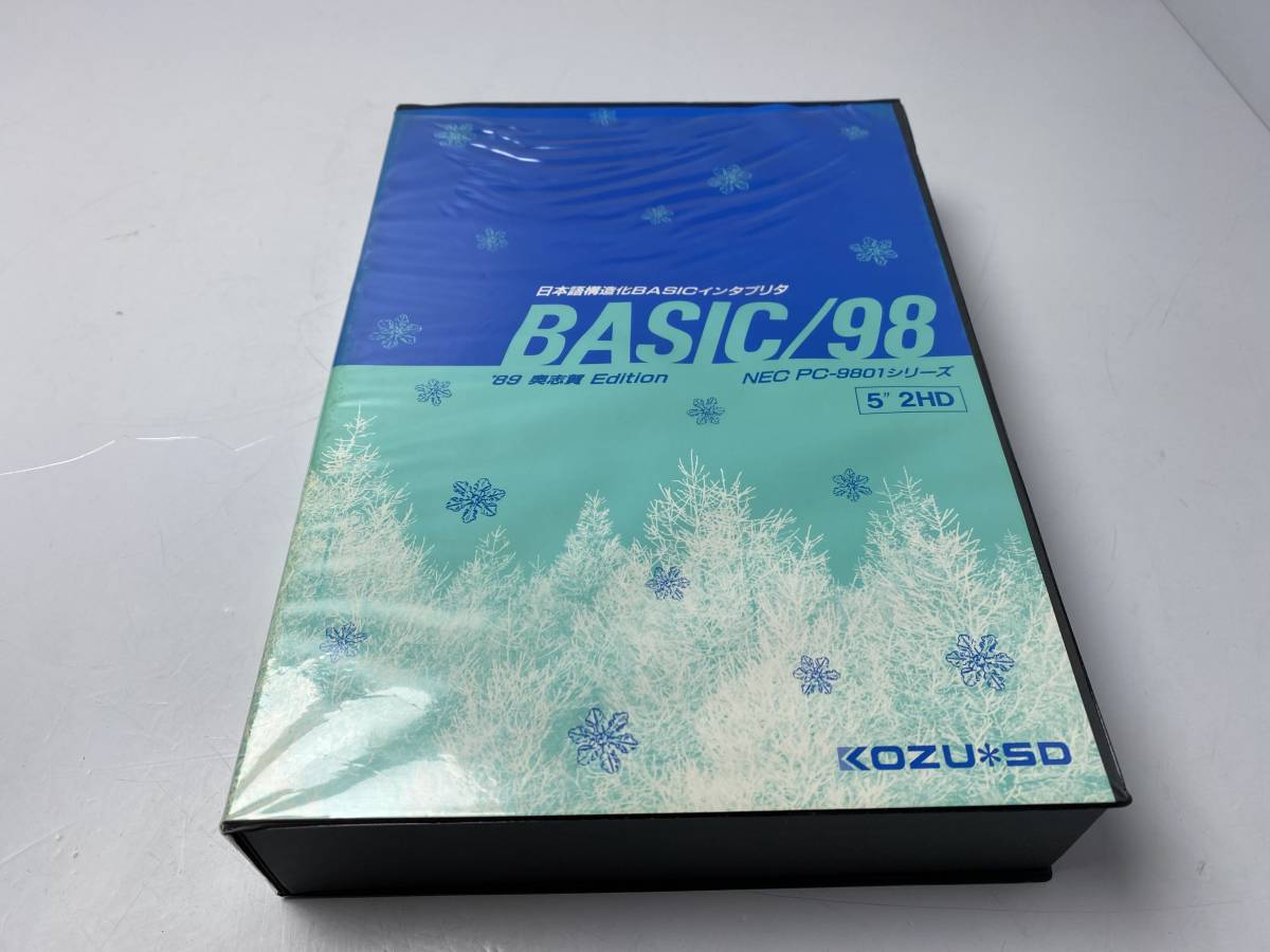BASIC/98 ’89 奥志賀 EDITION 日本語構造化BASICインタプリタ NEC PC-9801シリーズ 5’’2HD /現状品/動作未確認ジャンク(PC-98)｜売買された ...