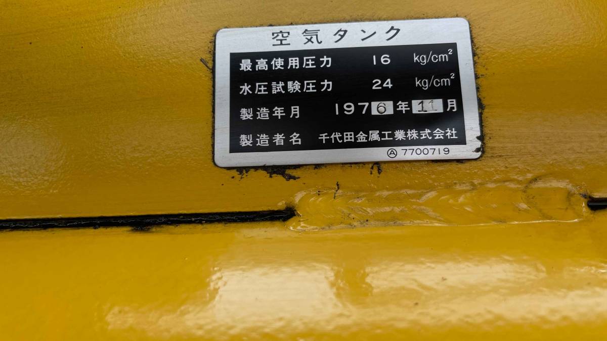 北海道 東芝コンプレッサー GW5-37TI-YL 5馬力 タンク300 実働品(コンプレッサー)｜売買されたオークション情報、yahooの商品情報をアーカイブ公開 - オークファン ...