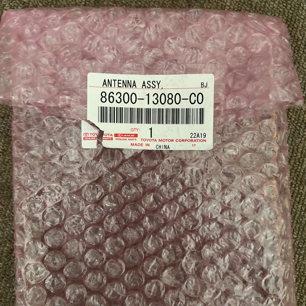 Antenna Assy 86300-13080 C0 トヨタ純正 アンテナ トップノット シャークフィン ドルフィン カローラフィールダー ...