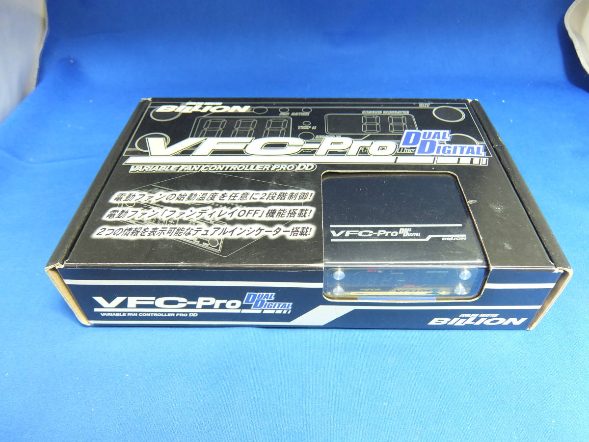 ビリオン VFC-Pro DD 電動ファン コントローラー BILLION ファンコン ファンコントローラー 水温 油温 ラジエター 説明書 元箱(追加メーター)｜売買されたオークション情報 ...