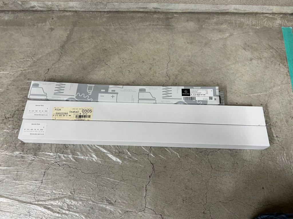 メルセデス ベンツ W213 Eクラス 純正シリコンワイパーブレード M2138205801MM 純正ワイパーブレード A2138203704 ...