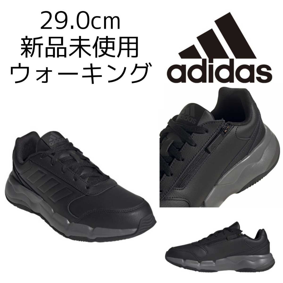 29.0cm adidas ウォーキングシューズ ETERA TOWNWALKER アディダス エテラ タウンウォーカー 本革 チャック ...