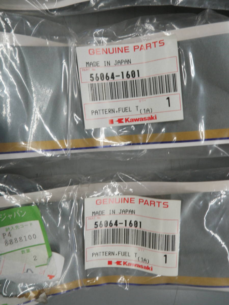 KAWASAKI カワサキ タンクデカール左右 2台分 56064-1601 560641602 純正 廃盤 ZRX1200R ZR1200 ...