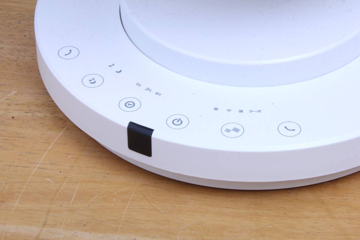 スリーアップ 3Dターボサーキュレーター EFT-1705 リモコン付 立体首振り ターボモード搭載 7/4-10(サーキュレーター)｜売買されたオークション情報、yahooの商品情報を ...