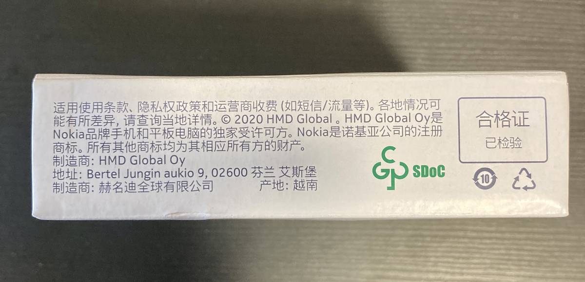 NOKIA 215 4G TA-1278 DS CN GREEN/4G LTE DUAL SIMフリー/ソフバン回線対応/ なDUAL SIM ...