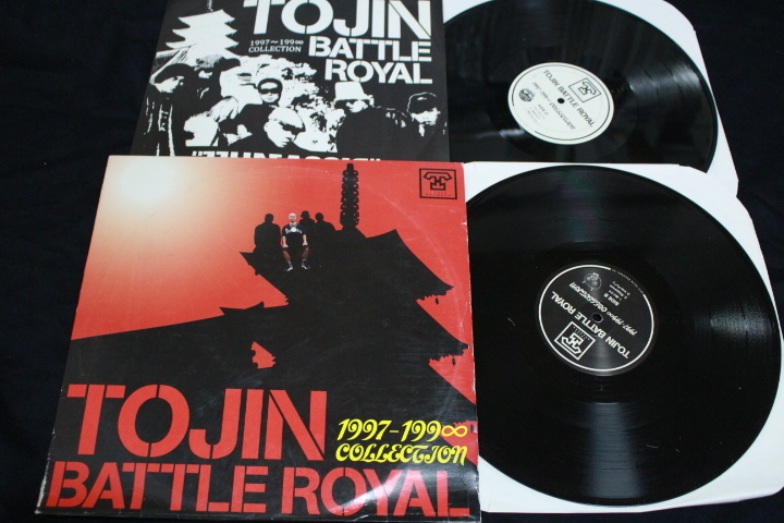 Tojin Battle Royal 1997-199∞ Collection HR 2 2LP Buddha Brand DEV LARGE ...