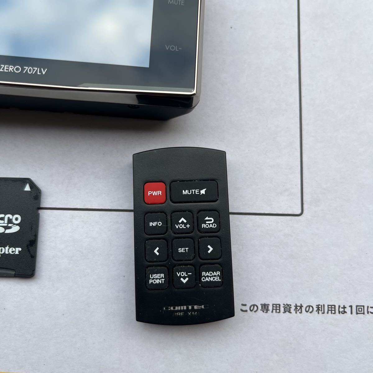 コムテック レーダー探知機 ZERO 707LV ＋ OBD2-R2(コムテック)｜売買されたオークション情報、yahooの商品情報をアーカイブ公開 - オークファン（aucfan.com）