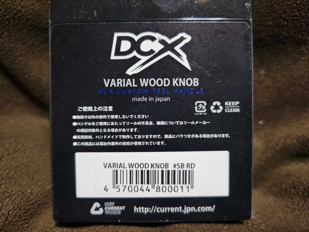 DRT VARIAL CUSTOM ACCESSORIES WOOD KNOB バリアル カスタムアクセサリー ウッドノブ #SB RED 品 ...