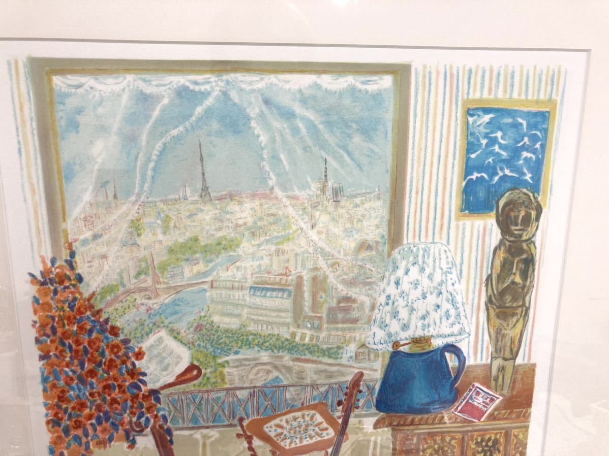リトグラフ パリの眺め Vue Sur Paris Renee HALPERN ルネ ハルパーン 作品 額寸：横65cm×縦75cm(石版画 ...