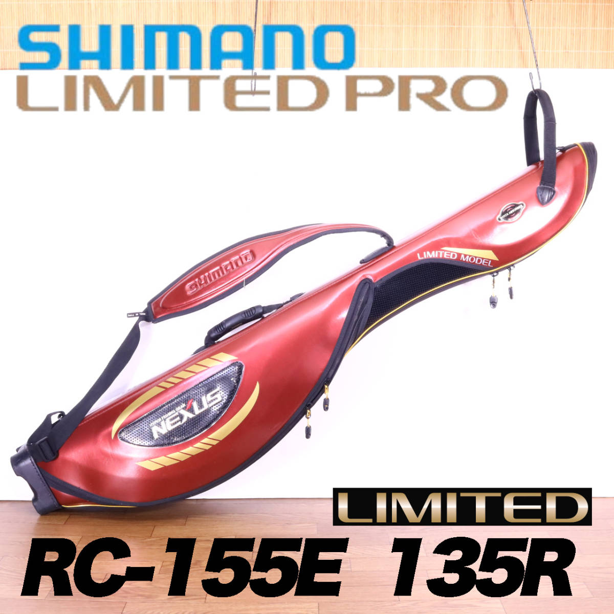 程度良好 シマノ SHIMANO リミテッドプロ LIMITED PRO ロッドケース リールインタイプ RC-155E 135R(その他 ...