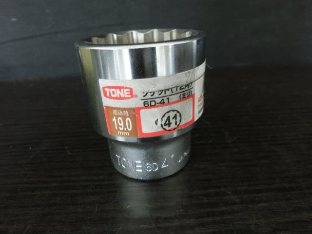 ESA-52987-47 TONE トネ ソケット 12角 6D-41 1点(ソケットレンチ)｜売買されたオークション情報、yahooの商品 ...