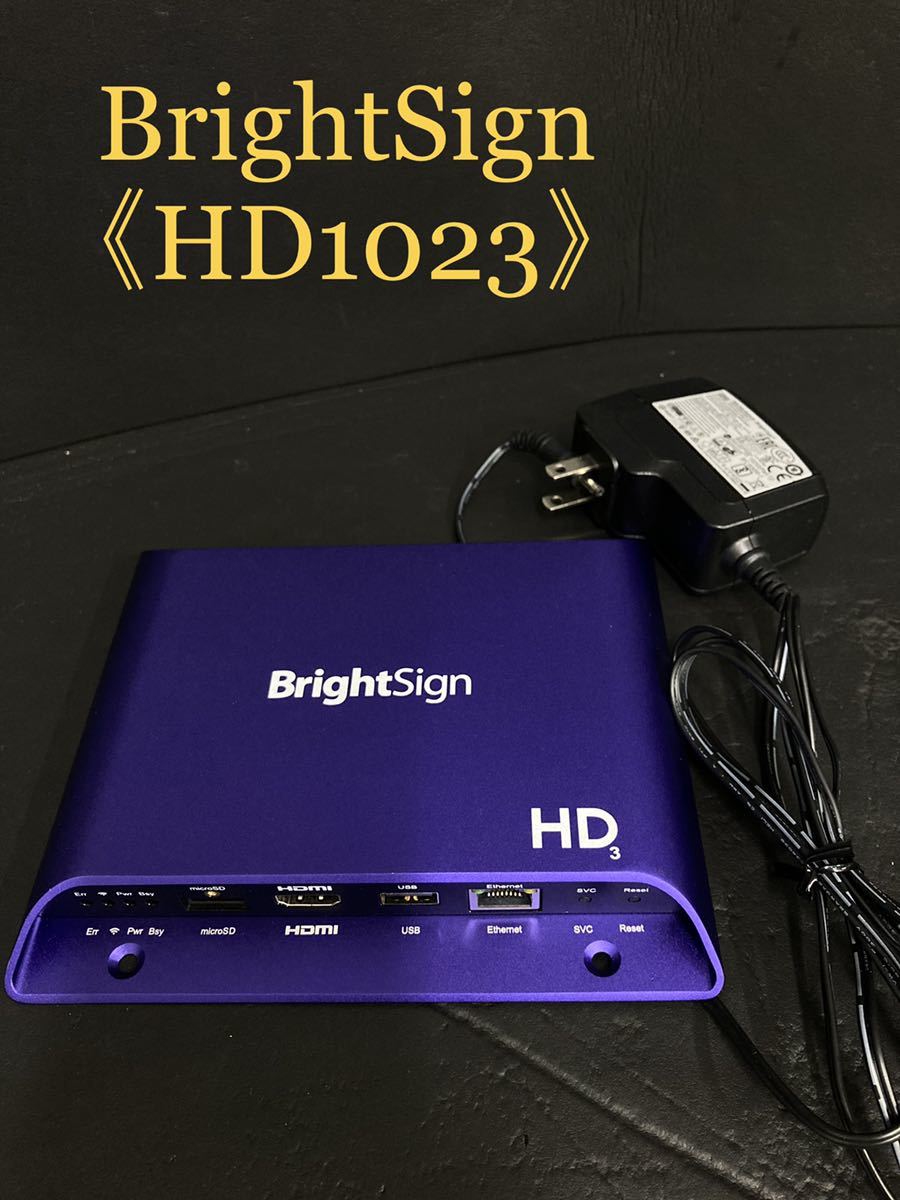堀 BrightSign HD1023 マルチインタラクティブ対応 Full HD ネットワーク配信 Micro SD HDMI出力 ブライト ...