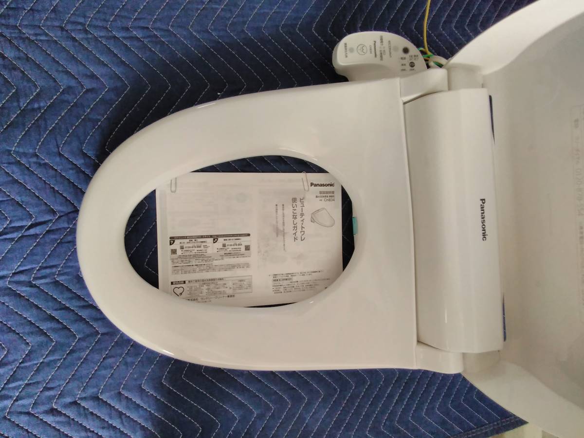 panasonic 温水洗浄便座瞬間式ビューティトワレ CH834 品(温水便座、ウォシュレット)｜売買されたオークション情報、yahooの商品情報をアーカイブ公開 - オークファン ...