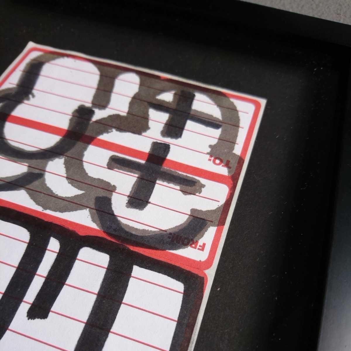 MQ × Wanto ハンドペイント作品 グラフィティアート Graffiti have a good time Noe246 BNE QP ...