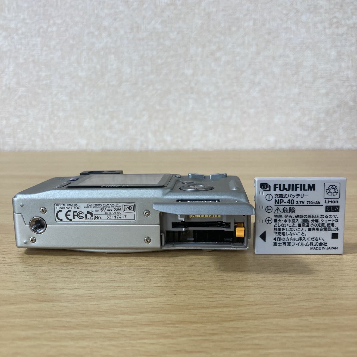 FUJIFILM 富士フィルム Fine Pix F700 DIGITAL CAMERA NO.33117417 レンズ SUPER EBC ...