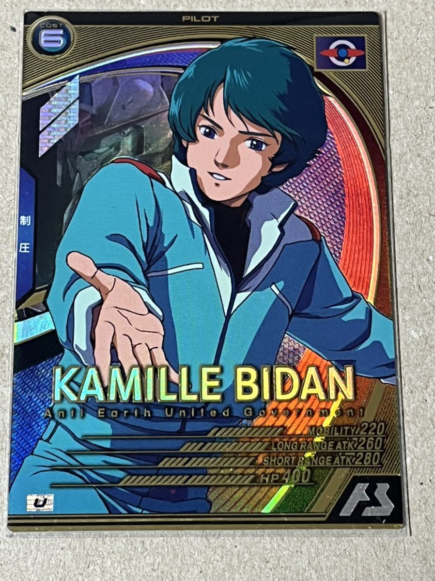 機動戦士ガンダム アーセナルベース season 2 U AB02-061 カミーユ ビダン Zガンダム(機動戦士ガンダム)｜売買されたオークション情報、yahooの商品情報をアーカイブ公開 ...