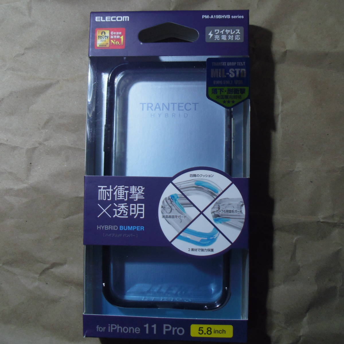 ELECOM iPhone 11 Pro ハイブリッドバンパー ブラック ストラップホール付 バンパー前後凸型リブ設計 装着したまま接続操作 ワイヤレス充電(iPhone 11 Pro用 ...