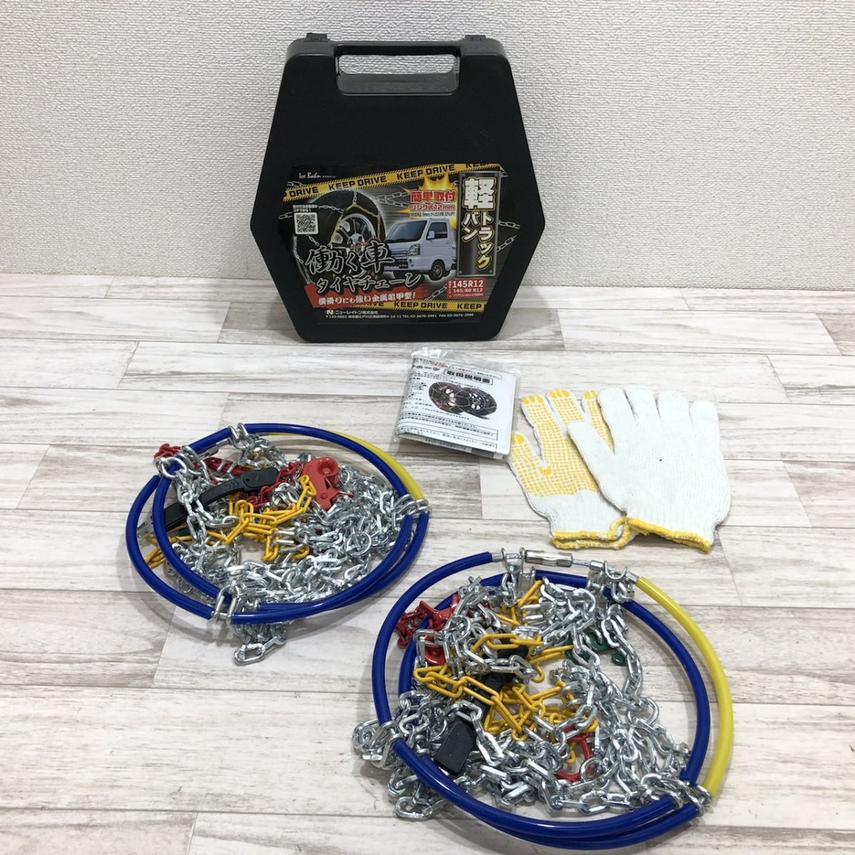 軽トラック 軽バン用金属亀甲タイヤチェーン 145R12 145/80R12 IB-021 Q2203(金属チェーン)｜売買されたオークション情報、yahooの商品情報をアーカイブ公開 ...