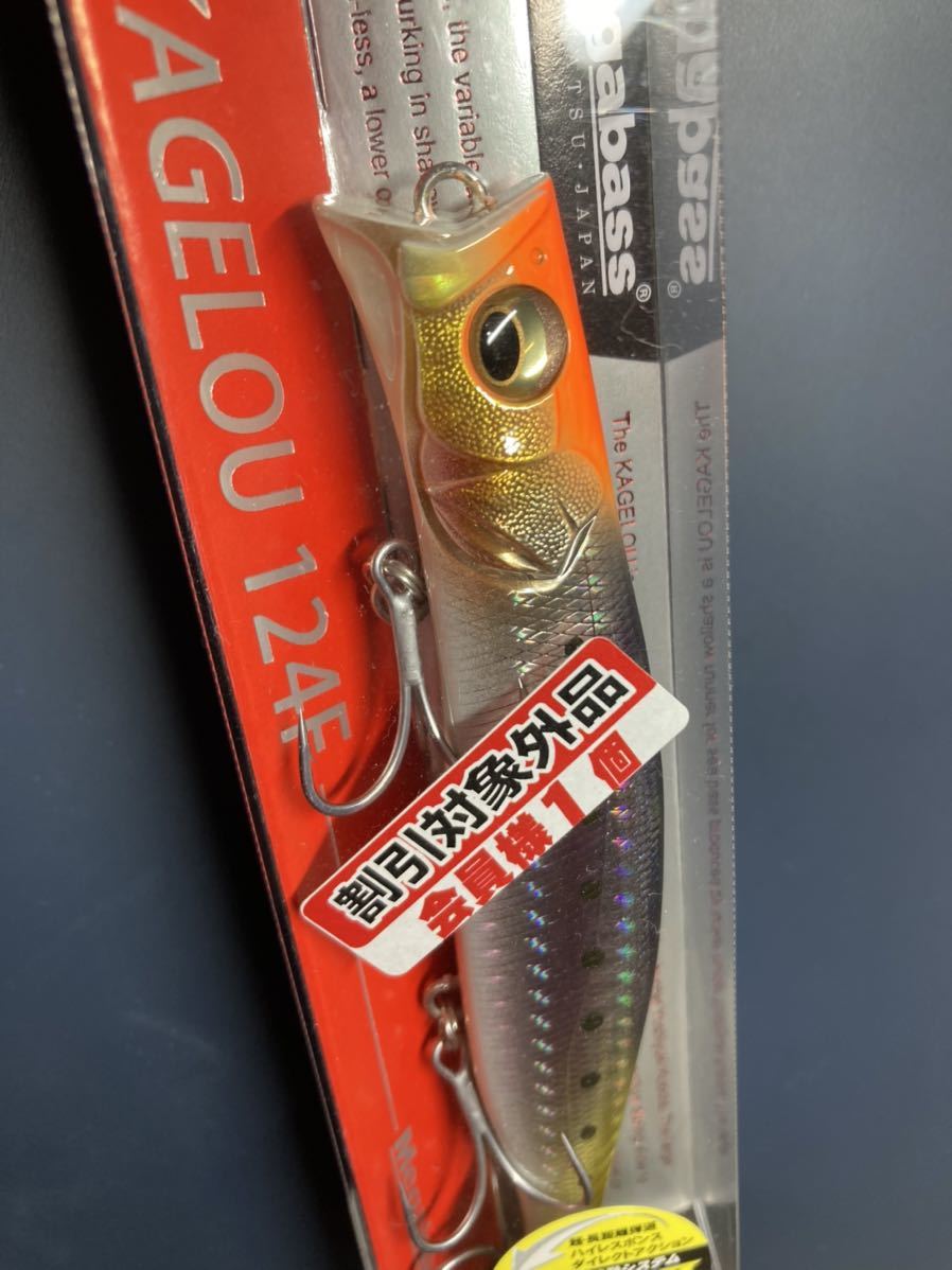 メガバス カゲロウ 124F 限定カラー オレンジヘッドイワシグロー KAGEROU mega bass(トップウォーター)｜売買されたオークション情報、yahooの商品情報をアーカイブ公開 ...