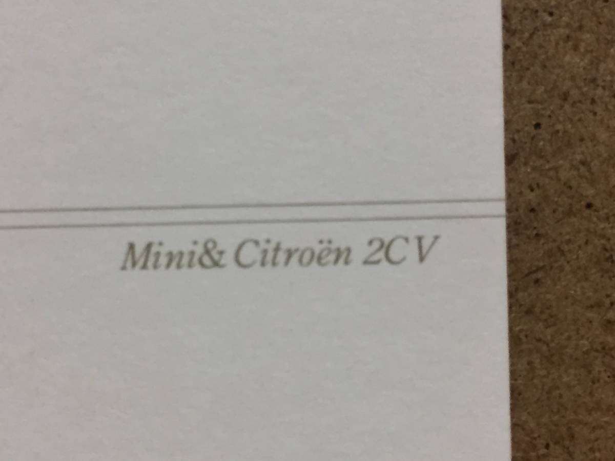 BOWイラスト ミニ & シトロエン2CV カーマガジン サイズ 約148×104mm 表紙 Mini & Citoroen 2CV 車 絵(ミニ)｜売買されたオークション情報、yahooの ...