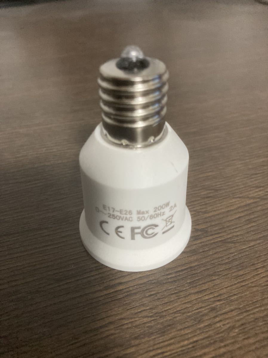 DiCUNO E17-E26 口金変換アダプター 電球ソケット 最大仕事率200W 200度耐熱(その他)｜売買されたオークション情報、yahooの商品情報をアーカイブ公開 - オークファン ...