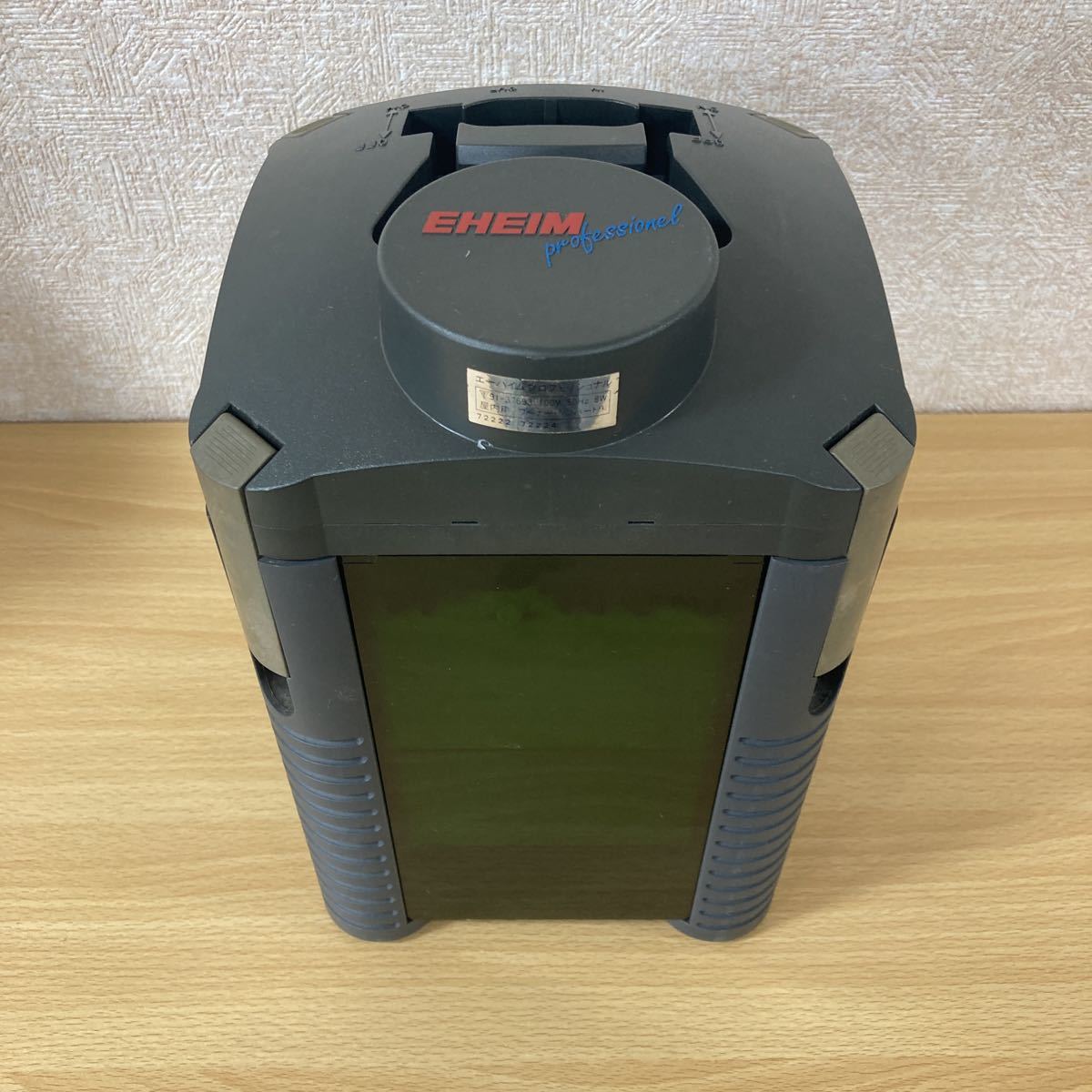 EHEIM エーハイム professionel プロフェッショナル フィルター2222 鑑賞魚用外部フィルター 淡水 海水 両用 8 カ ...