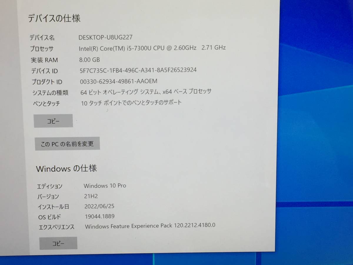 SIMフリー Microsoft Surface Pro 5 model:1807 Core i5 7300U 2.6Ghz/RAM:8GB ...
