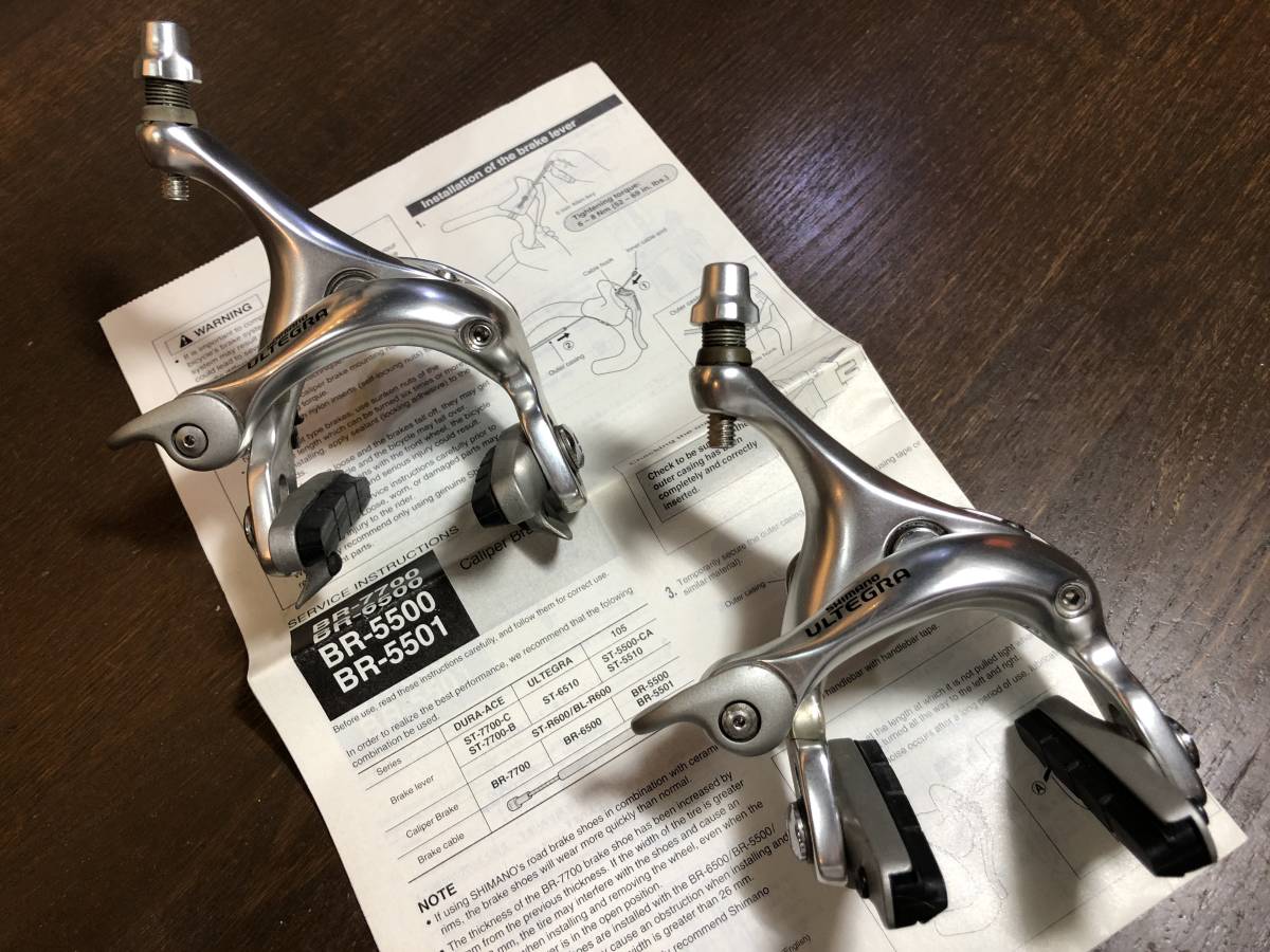 SHIMANO ULTEGRA BR-6500 前後/取説付(キャリパーブレーキ)｜売買されたオークション情報、yahooの商品情報をアーカイブ公開 - オークファン（aucfan.com）