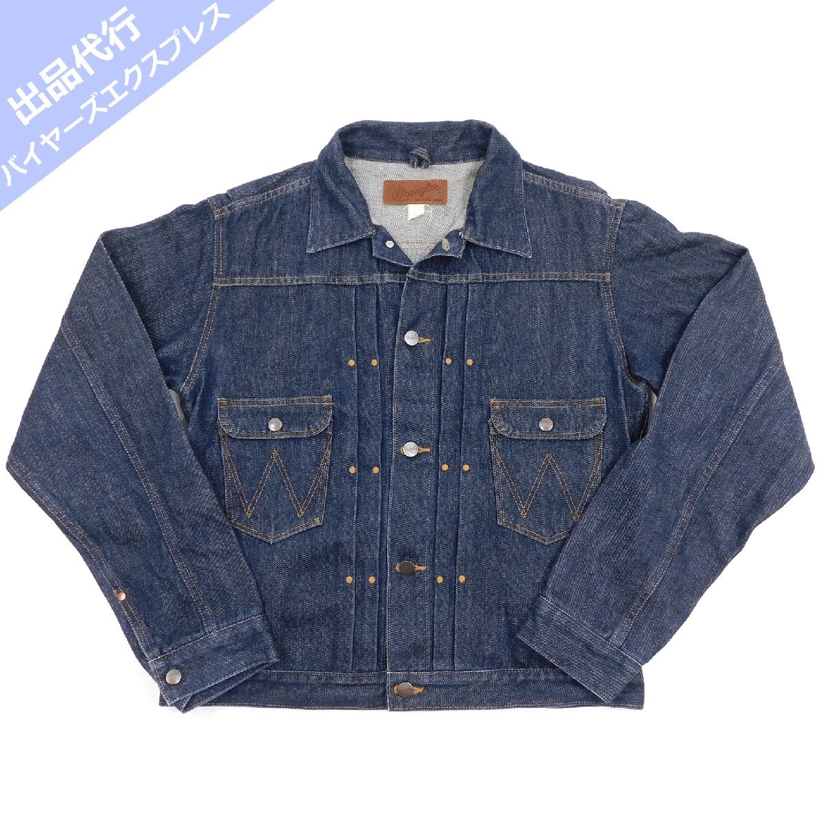 ラングラー M4116-29 11MJ デニムジャケット レプリカ #85675 Wrangler アメカジ ジージャン 復刻 アウター ...