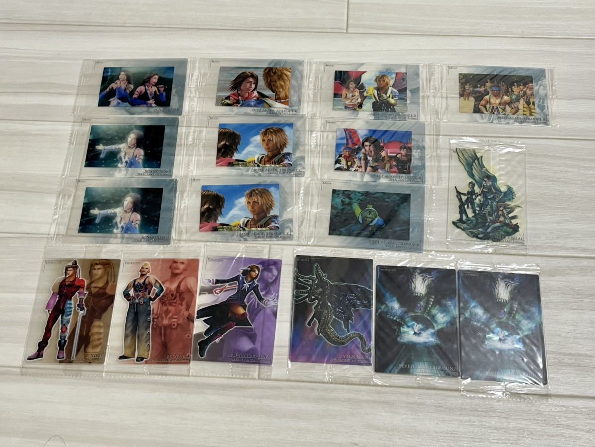 FF10 FF8 カード トレカ アートミュージアム(その他)｜売買されたオークション情報、yahooの商品情報をアーカイブ公開 - オークファン（aucfan.com）