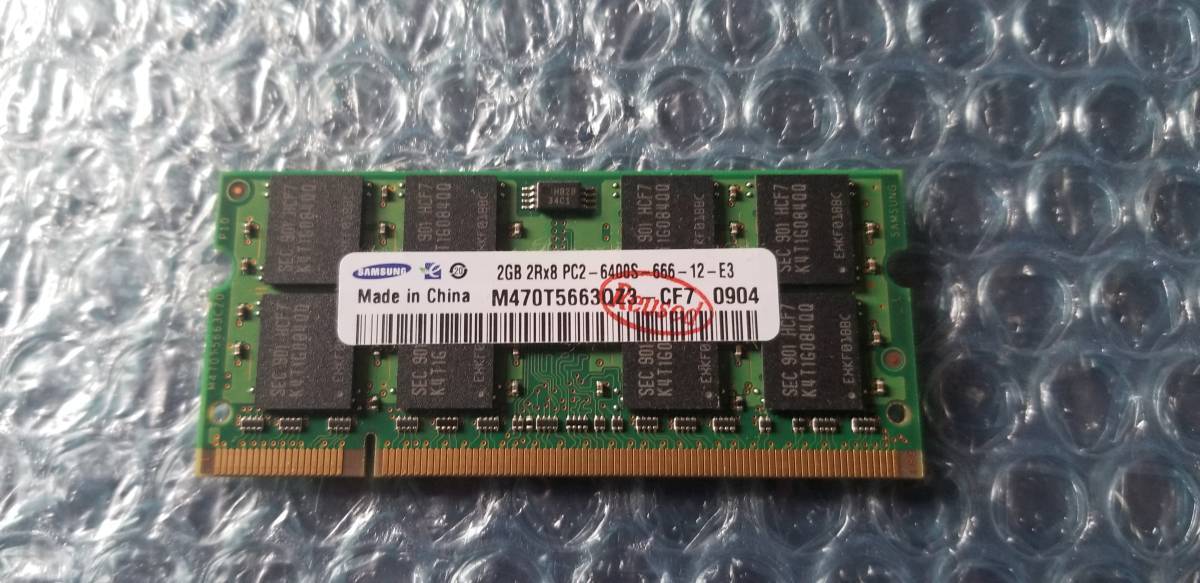 SAMSUNG製 2GB DDR2 PC2-6400S SO-DIMM D2/N800-2G互換 送料120円(2GB)｜売買された ...