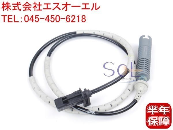 BMW E87 E88 E90 E92 リア スピードセンサー ABSセンサー 左右共通 120i 320i 323i 325i ...