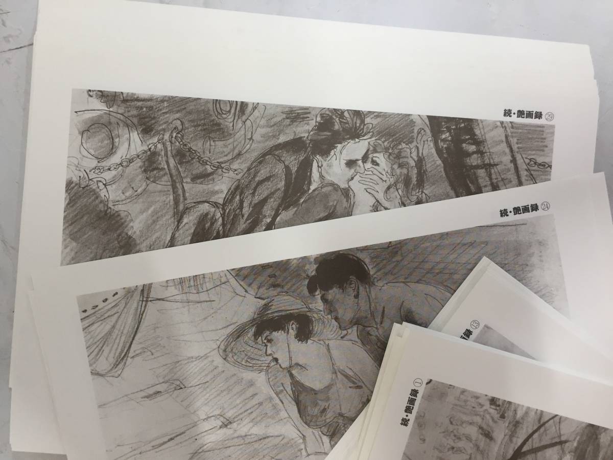 D165 続 艶画録 昭和絵師 計61枚 春画 美人画(印刷物)｜売買されたオークション情報、yahooの商品情報をアーカイブ公開 ...