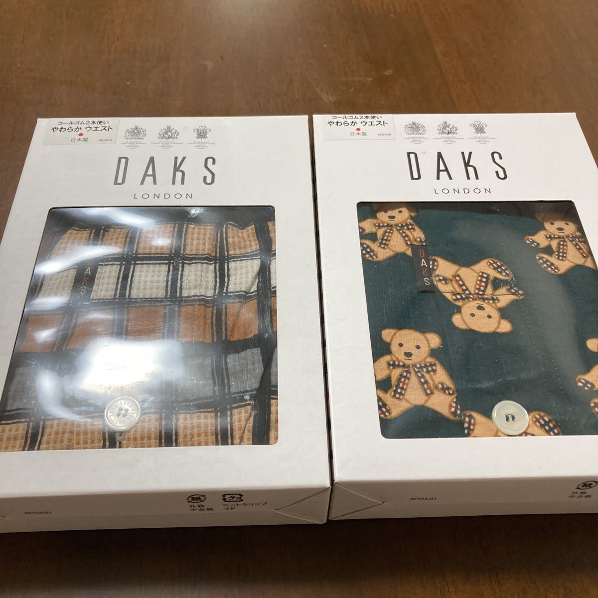 DAKS ダックス ボクサーパンツ2枚LL(XLサイズ以上)｜売買されたオークション情報、yahooの商品情報をアーカイブ公開 - オークファン（aucfan.com）