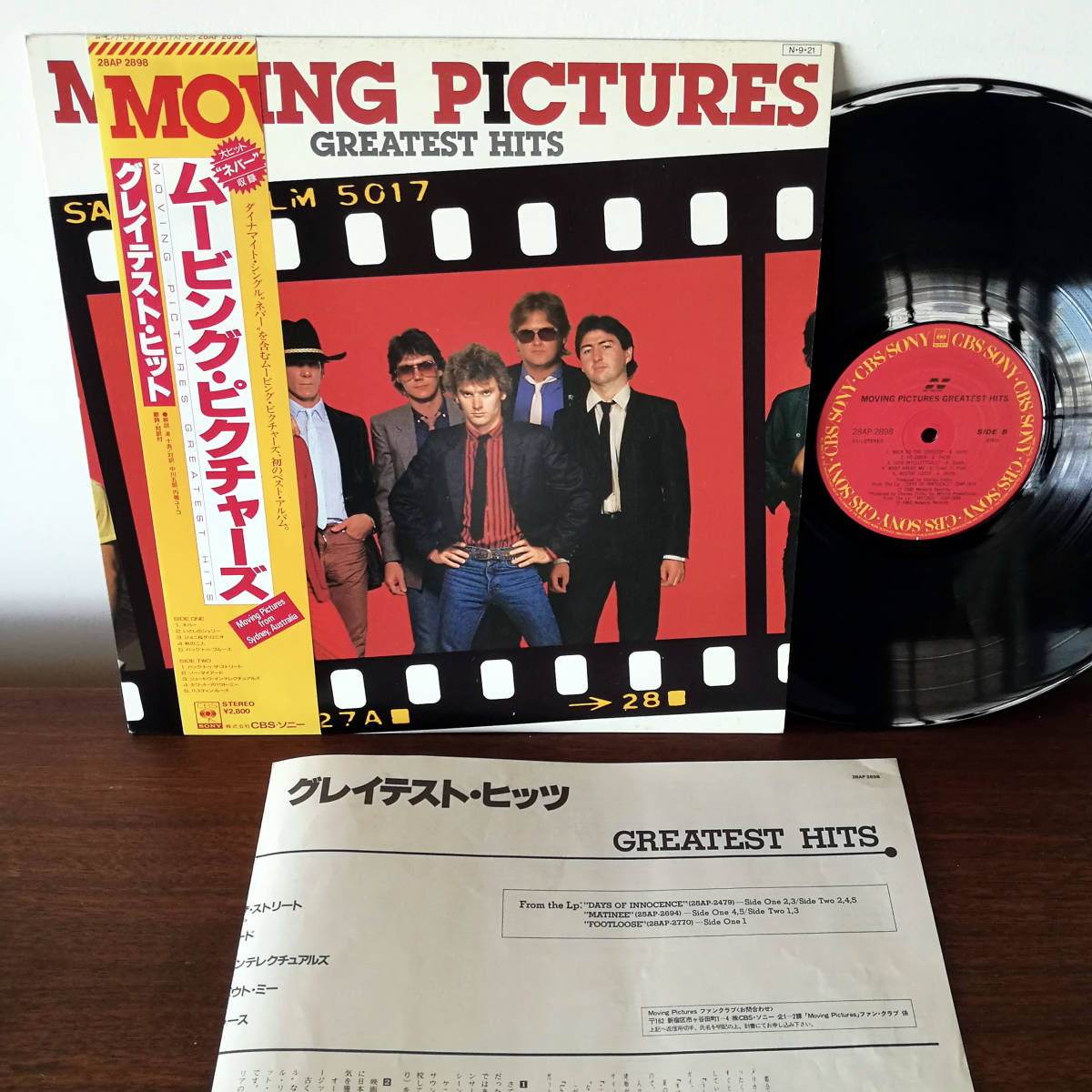 LP Moving Pictures ムービング ピクチャーズ / グレイテスト ヒット '84 JPN 国内盤_CBS/Sony ...