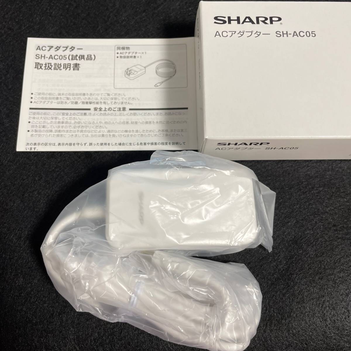 / SHARP ACアダプター SH-AC05 Type-C 急速充電器 09254(ACアダプタ式充電器)｜売買されたオークション情報 ...