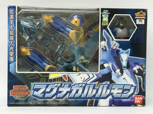 K10-869-0925-059 バンダイ BANDAI スピリットエボリューション マグナガルルモン デジモンフロンティア 2002年製/当時物(デジタルモンスター)｜売買されたオークション ...