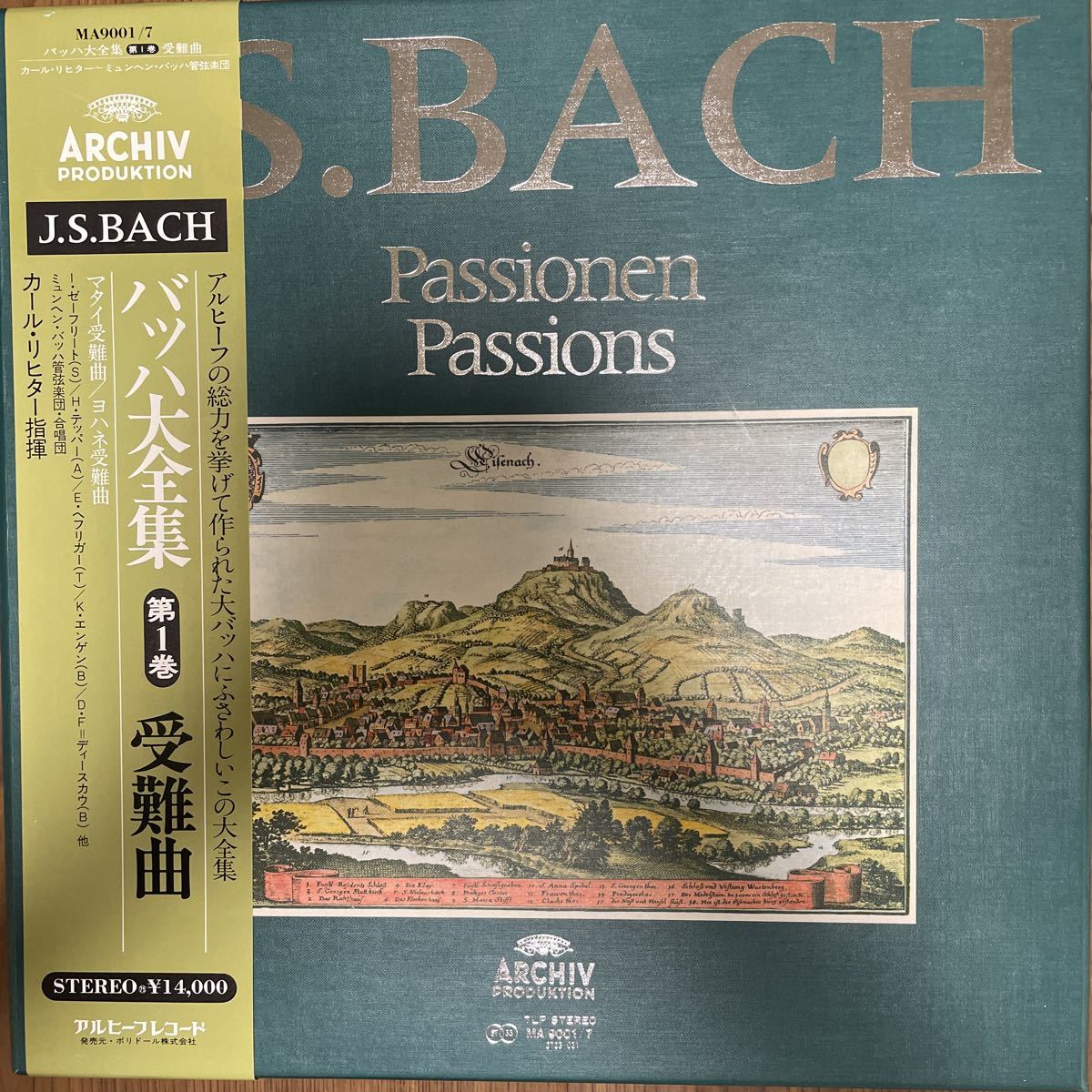 106 帯付LPBOX バッハ大全集 第1巻 受難曲 7枚組 リヒター ミュンヘン バッハ合唱団 管弦楽団 80サイズ着払い(声楽)｜売買されたオークション情報、yahooの商品情報を ...