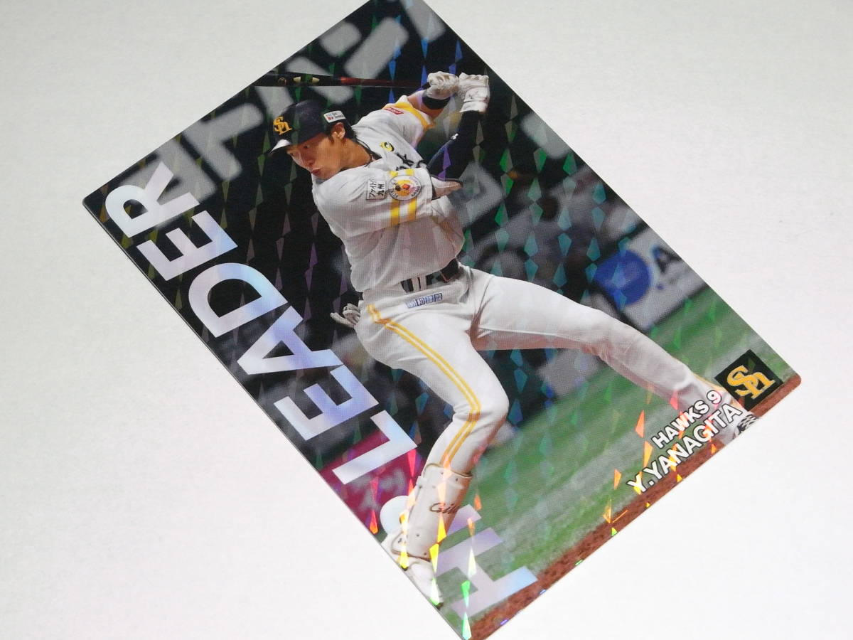 プロ野球チップス 2022 柳田の値段と価格推移は？｜102件の売買情報を集計したプロ野球チップス 2022 柳田の価格や価値の推移データを公開 6519