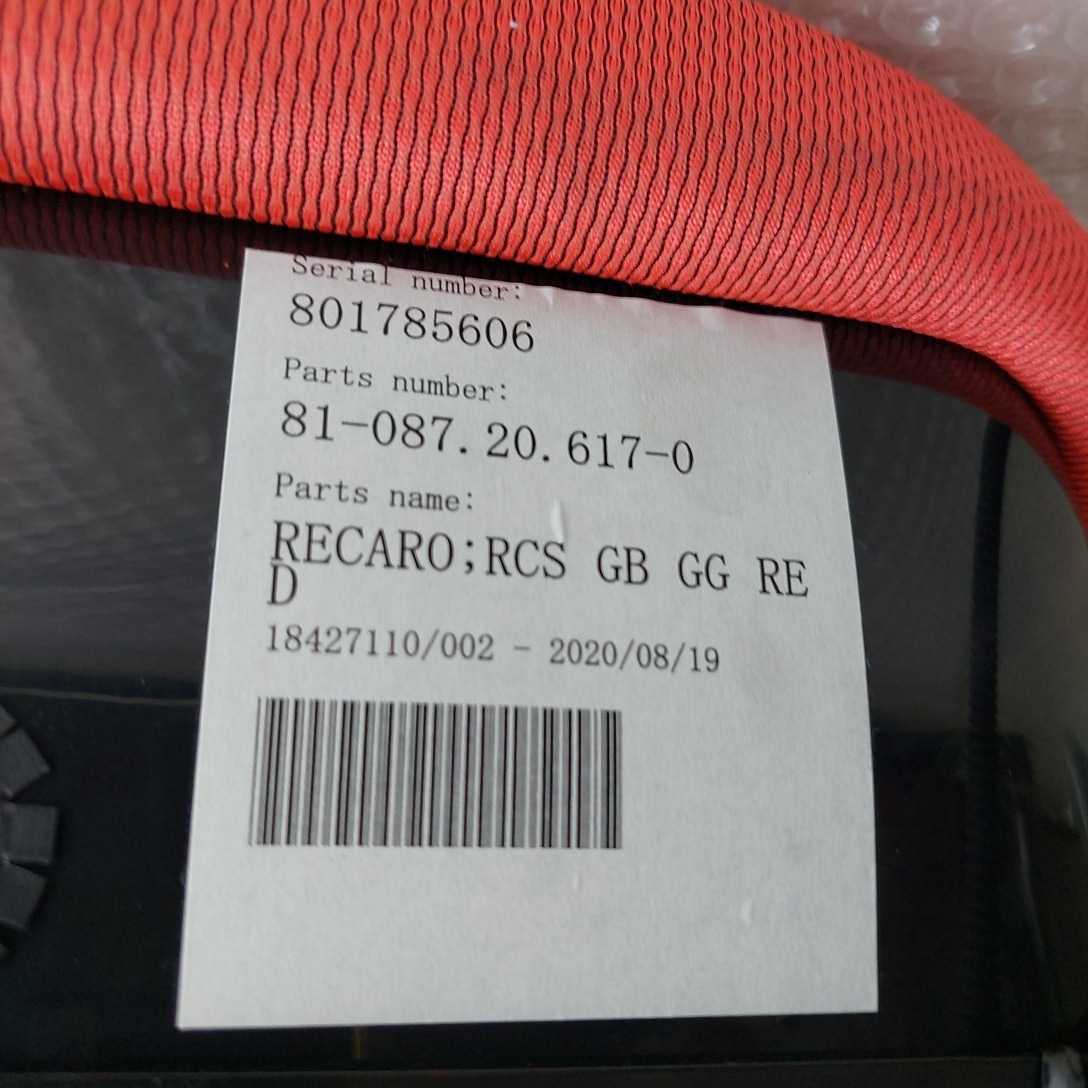 RECARO レカロ RCS 赤 SBR付 シートベルトホルダー付 ロードスター S660(本体)｜売買されたオークション情報、yahooの ...