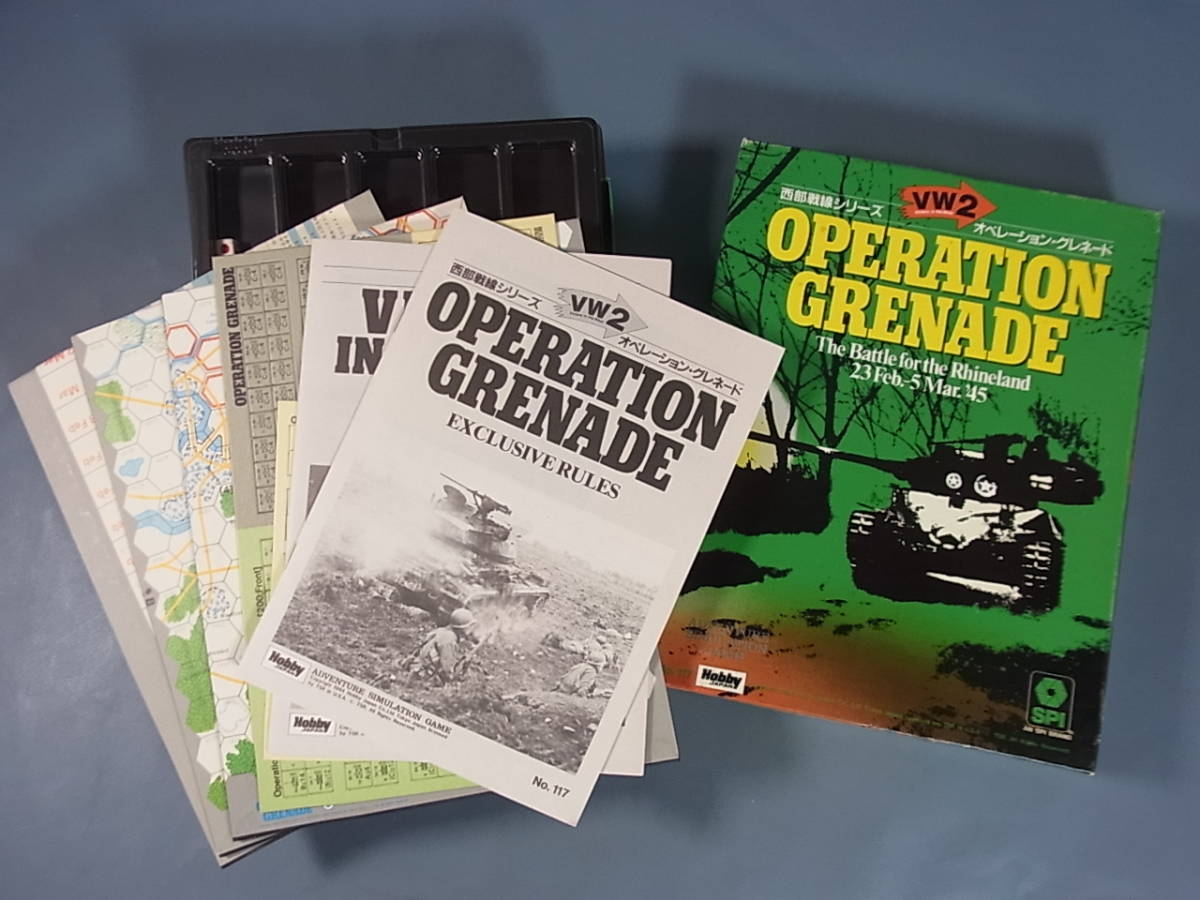 ウォーゲーム③SPI ホビージャパン OPERATION GRENADE オペレーション グレネード 西部戦線シリーズ ドイツ軍アメリカ軍 ...
