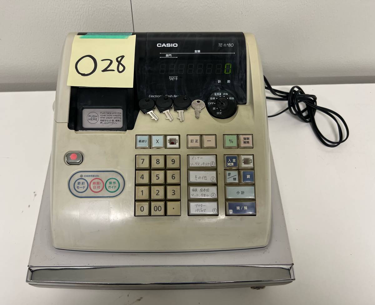 NO28 CASIO カシオ 電子レジスター TE-M80 鍵付 会計 取扱説明書付 店舗 レジ 引き取り可 奈良/大阪(レジスタ)｜売買されたオークション情報、yahooの商品情報を ...