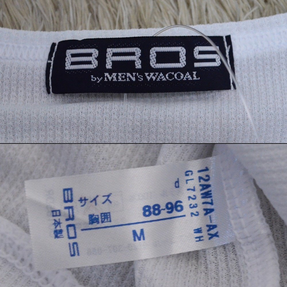 5点セット タグ付き ワコール メンズ BROS 半袖シャツ V首 Mサイズ GL7232×3点 GL7500×2点 ホワイト 胸囲88 96 ...