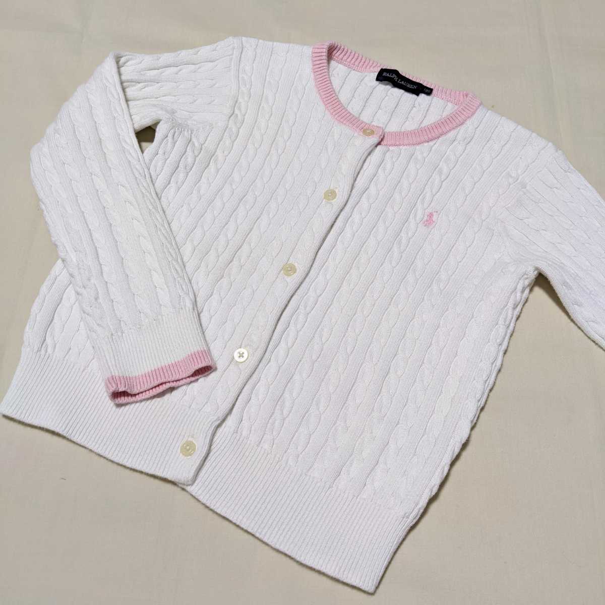+WK58 RALPH LAUREN ラルフローレン 子供 キッズ 120 女の子 女子 長袖 ニット カーディガン 白 ピンク クルーネック ...