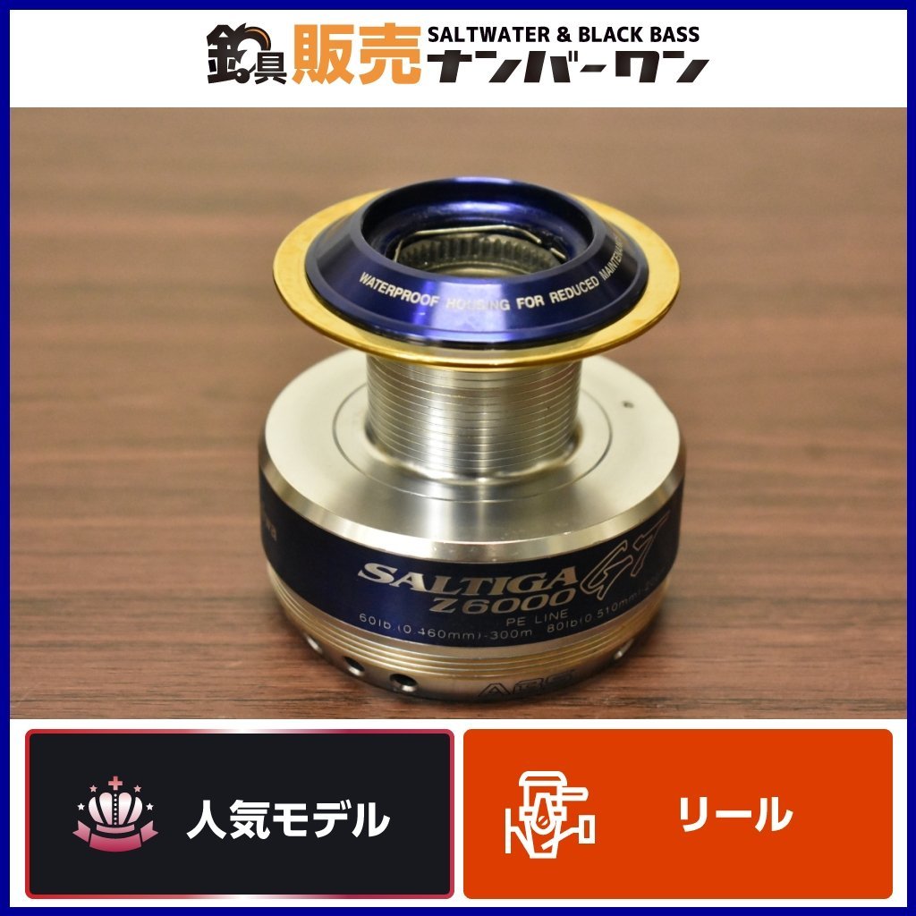 モデル 1スタ ダイワ ソルティガZ 6000 GT スプール DAIWA SALTIGA カスタム スプール オフショア 釣り CKN_O1 ...