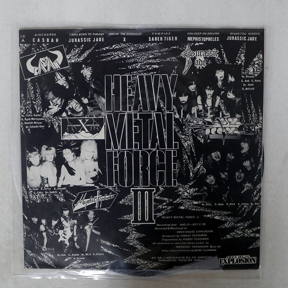 VA X JAPAN /HEAVY METAL FORCE III/EXPLOSION EXP-HM282(X JAPAN)｜売買された ...