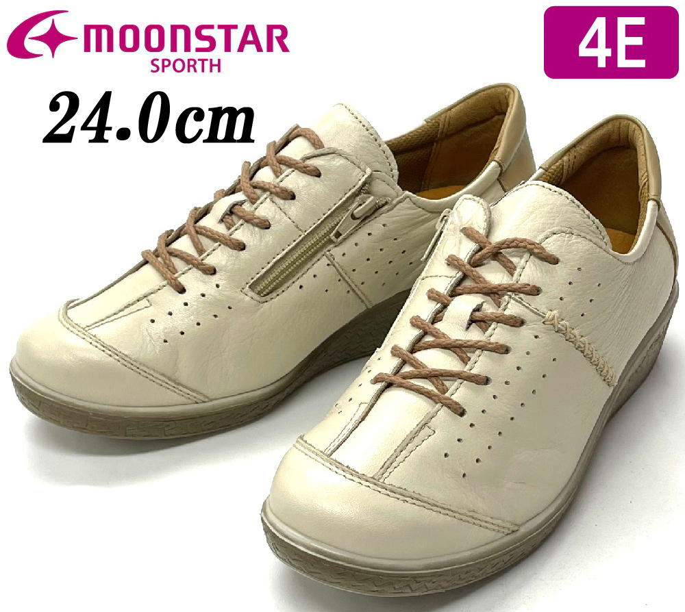 訳アリ SP2401 アイボリーC 24.0cm ムーンスター スポルス レディース シューズ 4E 靴 月星 MOON STAR ファスナー 102008(ウォーキングシューズ)｜売買された ...