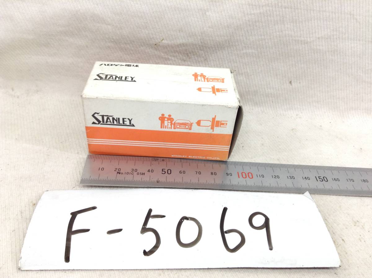 Stanley T15H 12V 40/40W ホンダ 二輪車用ハロゲンランプ 品 F-5069(ウインカー)｜売買されたオークション情報 ...